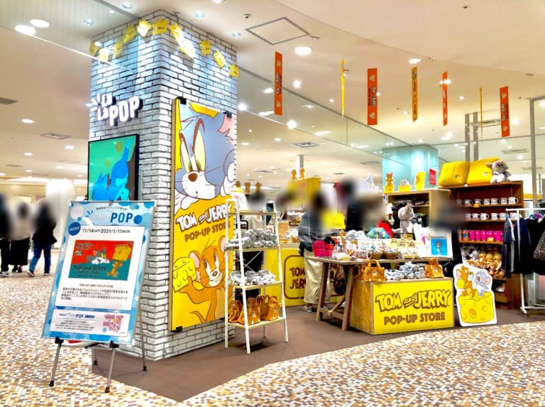 【船橋市】あの可愛いコンビが今年で80周年！ららぽーとにて「TOM and JERRY POP UP STORE」が開催中です | 号外NET 船橋市