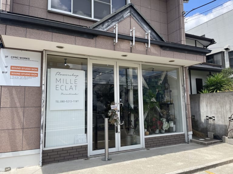 【船橋市】可愛くて個性的なお花を暮らしの中に。佐倉のお花屋さんミル エクラ.が習志野台に 2号店をオープン。 | 号外NET 船橋市